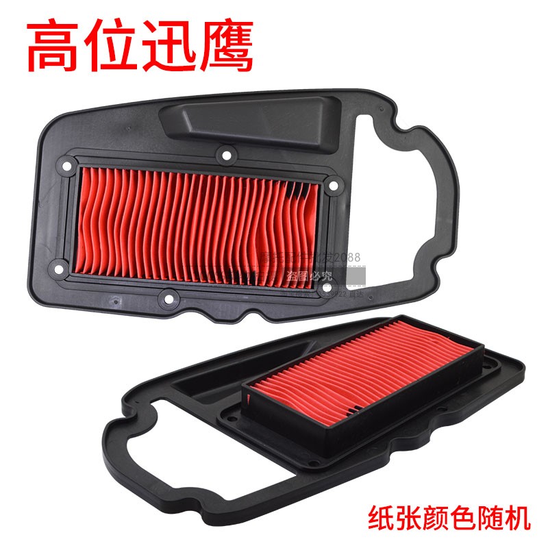 踏板车尚领天御仿迅鹰高位迅鹰空气滤芯钱江QJ125T-17A U悦滤清器_虎窝淘