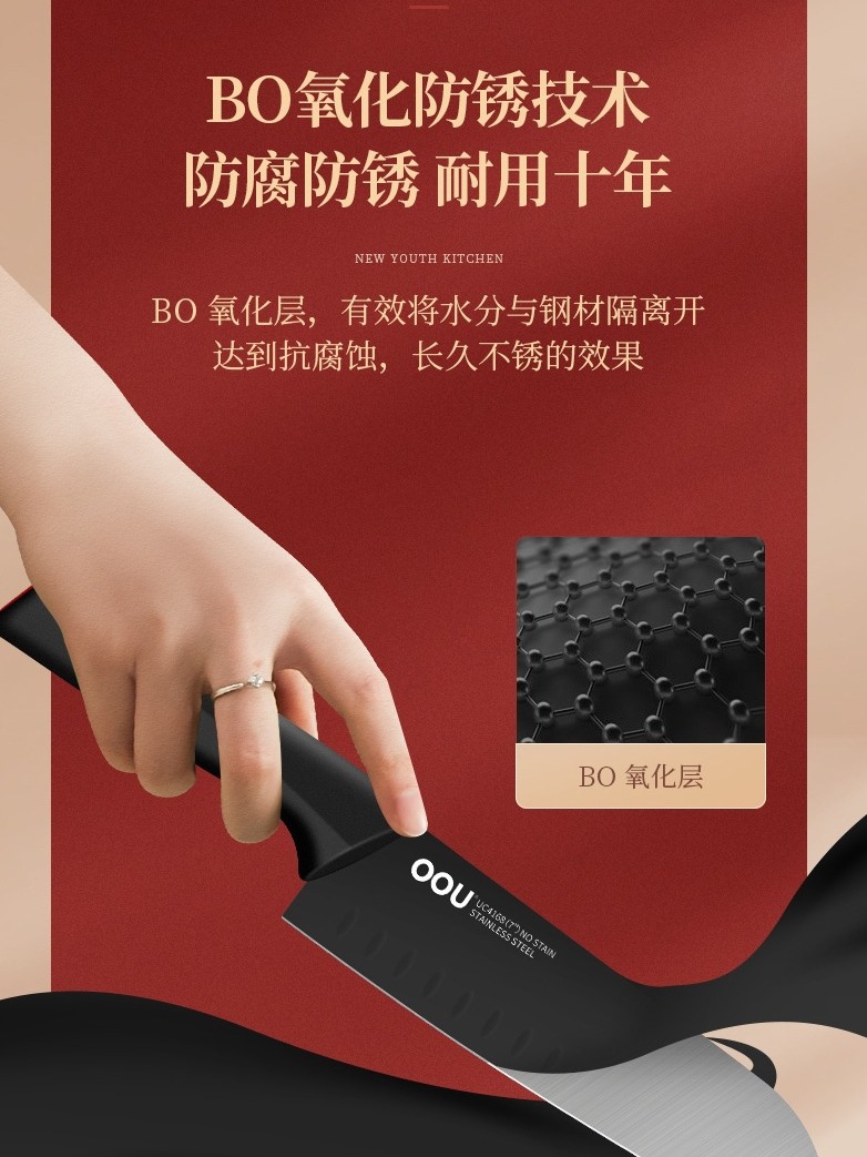 OOU德国不锈钢厨房家用刀具厨具套装菜刀菜板二合一组合全套砧板_虎窝淘