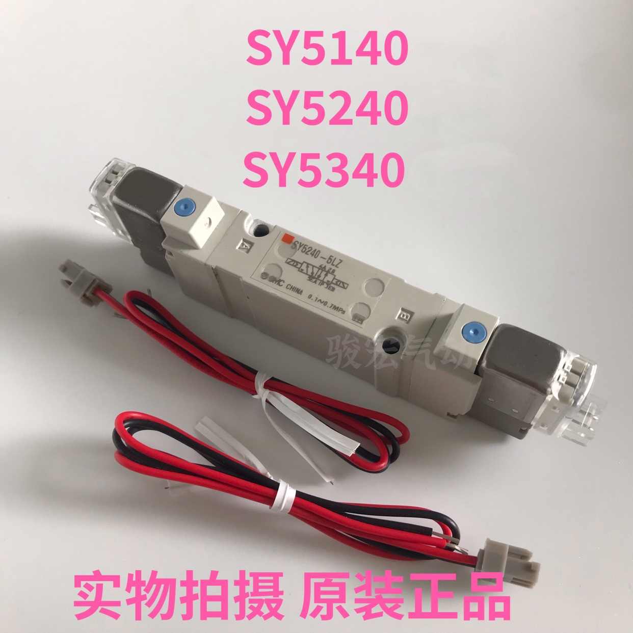 Smc Pneumatics Solenoid Valve Smc Series Solenoid Valve Smc, 51% OFF
