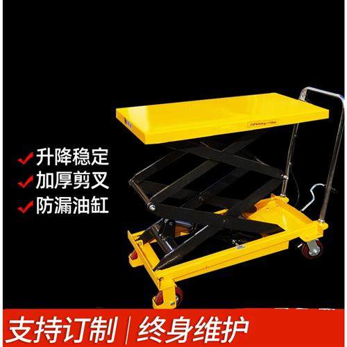 新手动液压升降台车小型升降机移动升高电动平台车手推升降平台 1_虎窝淘