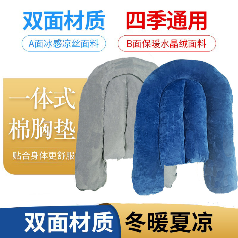 视目优儿童专用视网膜趴枕脱落眼底手术后眼睛眼科网脱俯卧趴睡枕_虎窝淘