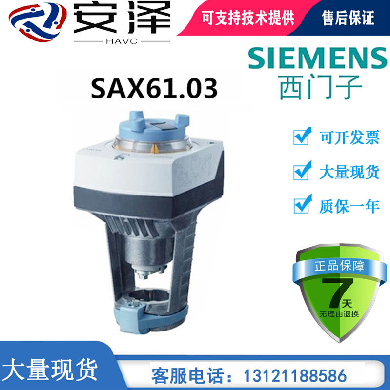 。SBX/SBV61/SAX/SAS/61.03/SQX62电动阀门执行器SSB61/SSC61_虎窝淘