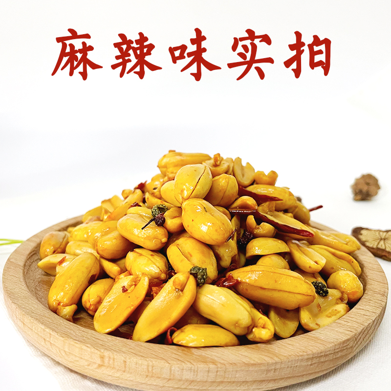 第一楼藤椒花生开封特产休闲零食坚果9罐装155g礼盒送礼礼品新货_虎窝淘