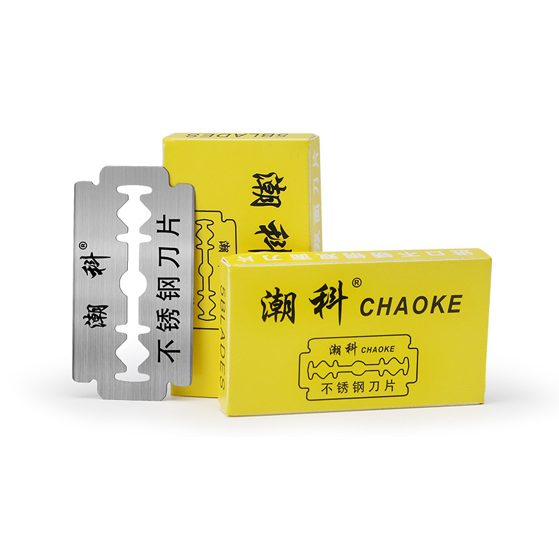 潮科剃须刀刀片双面经典复古老式刮脸刀片手动刮胡刀不锈钢刀片_虎窝淘