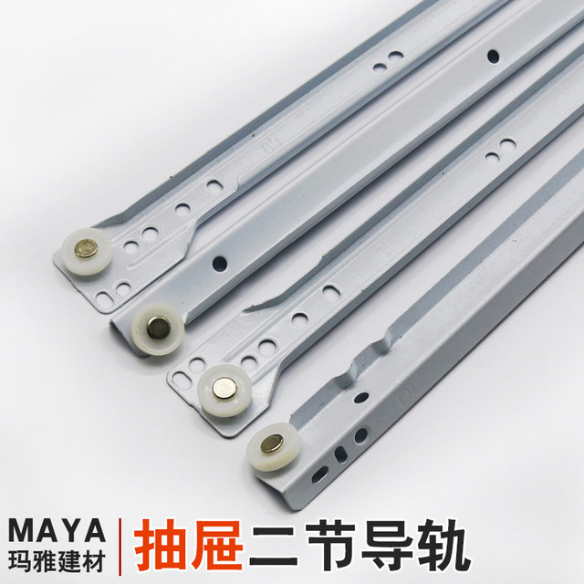 Drawer slide trail two -section drawer rail office triple drawer ...