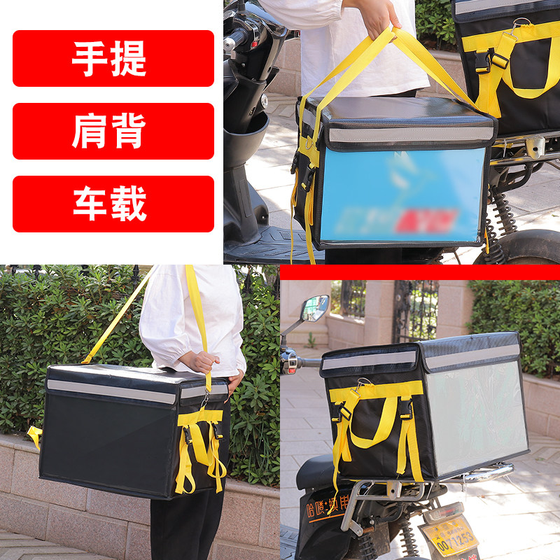 淘淘送外卖箱子保温箱美团送餐箱商用摆摊户外骑手装备配送冰包买_虎窝淘