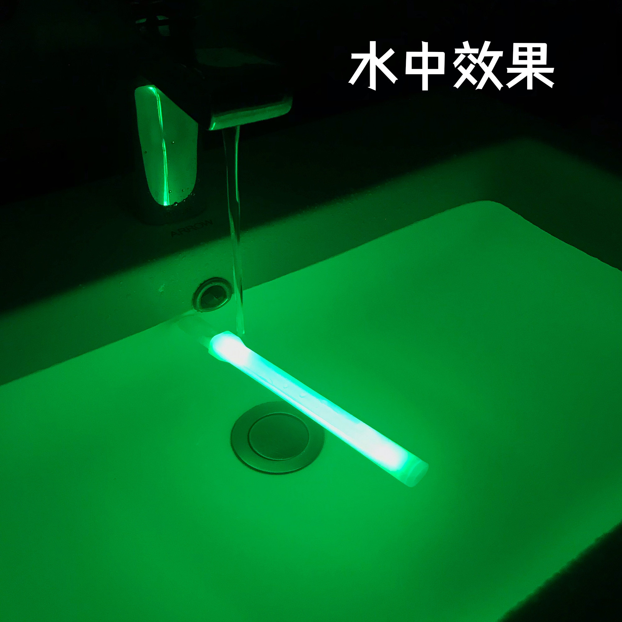 LUMICA防灾应急荧光棒48小时防水美军版户外野外照明露营战术信号_虎窝淘