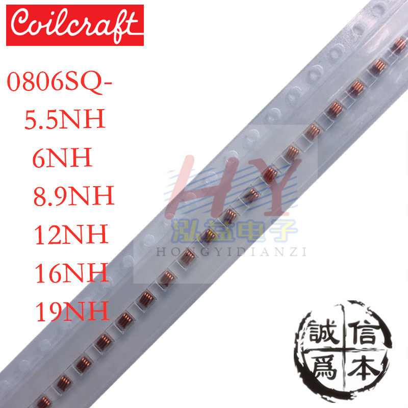线艺方形空芯线圈电感0908SQ系8N1/12N/14N/17N/22N/23N/25N/27N_虎窝淘