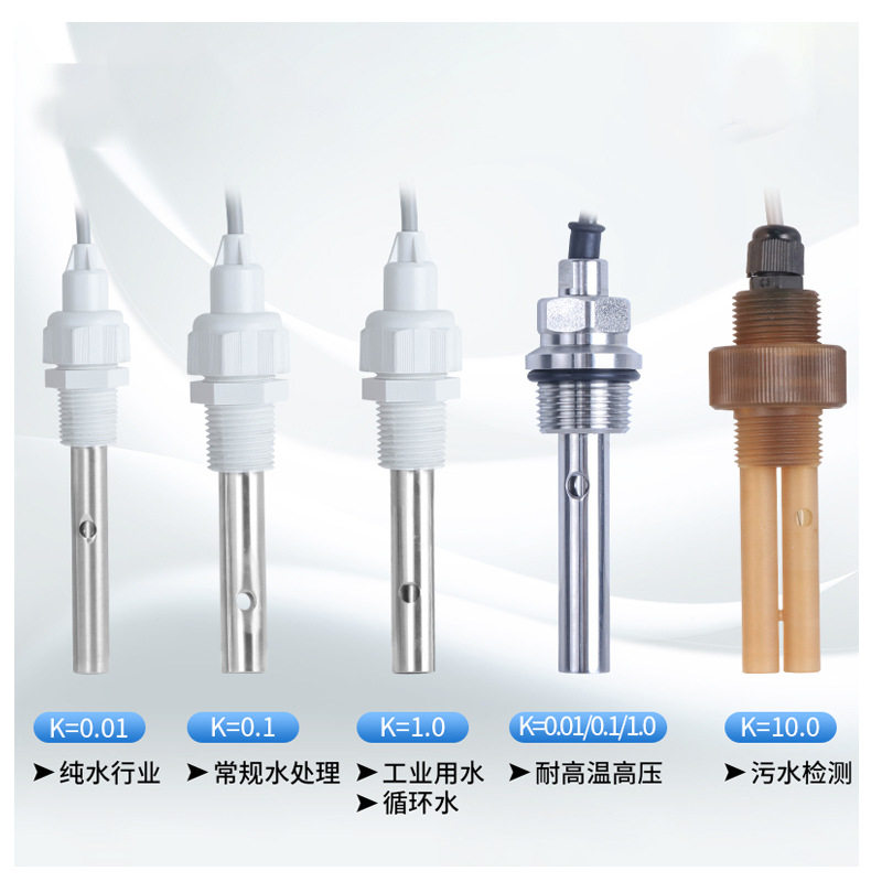 工业在线电导率仪TDS水质检测传感器电极探头EC值测试计电导率仪_虎窝淘