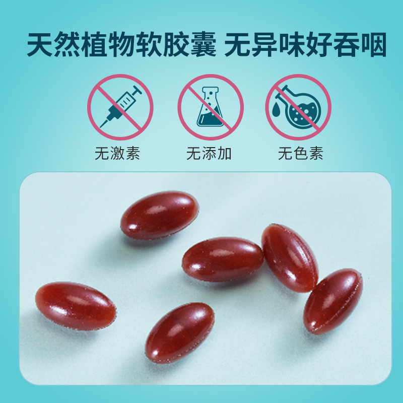 【4瓶装】研生之力学霸丸学生补脑pqq海藻油dha效期至2024年2月 虎窝淘