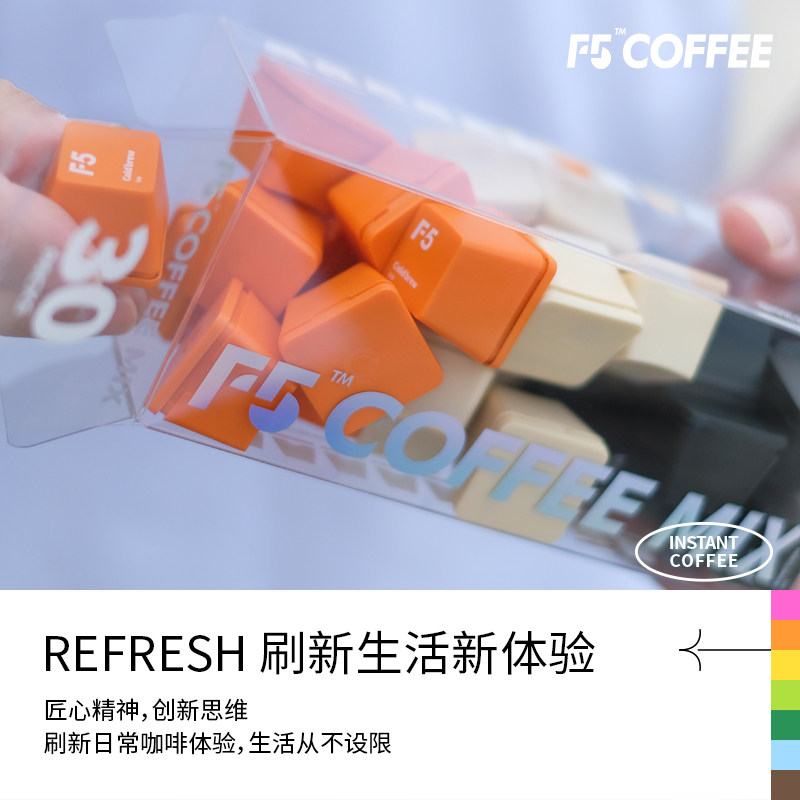 F5超即溶咖啡速溶冻干黑咖啡冷萃香草拿铁美式风味纯咖啡18颗*2g_虎窝淘