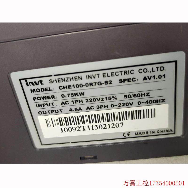 拍前询价:invt英威腾变频器面板CHE100系列变频器操作键盘显示器_虎窝淘