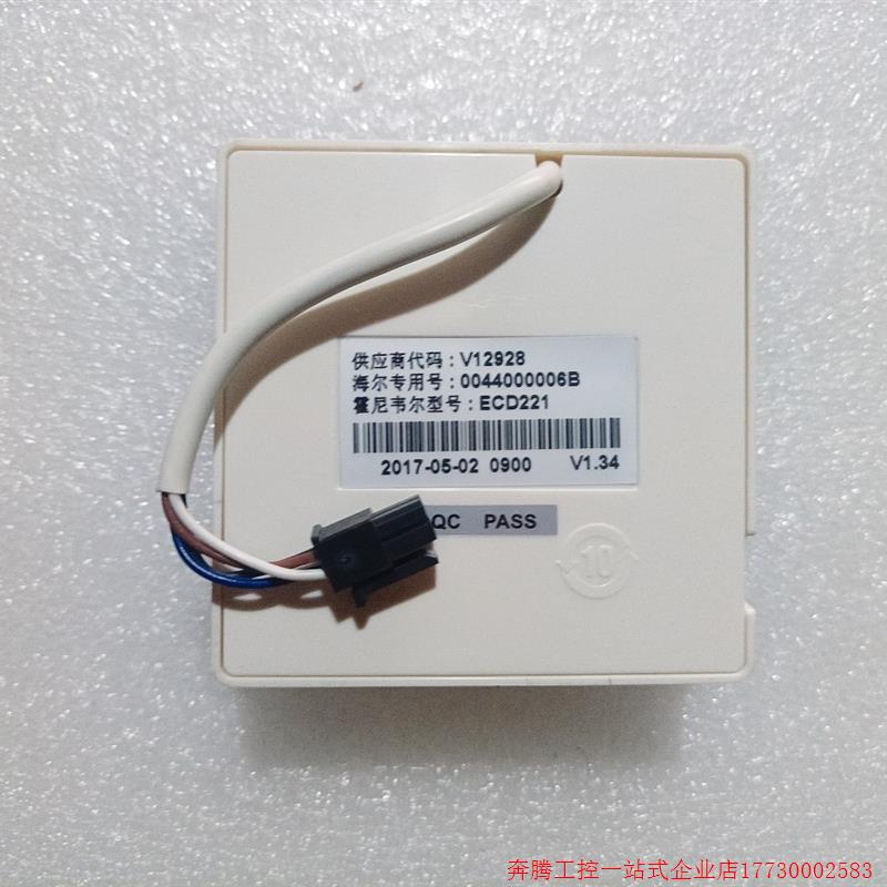 拍前询价:0044000006B海尔燃气热水器一氧化碳报警器JSQ24-T2SJS_虎窝淘