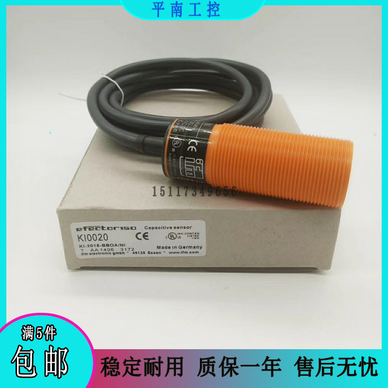 全新易福门电容式接近开关KG5067 KG5069 KG5070自动化设备传感器_虎窝淘
