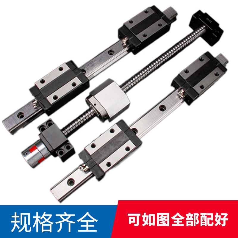 TRHG直线导轨滑块滑台轴承线轨方轨滑轨方形法兰15 20 25 30 45CA_虎窝淘