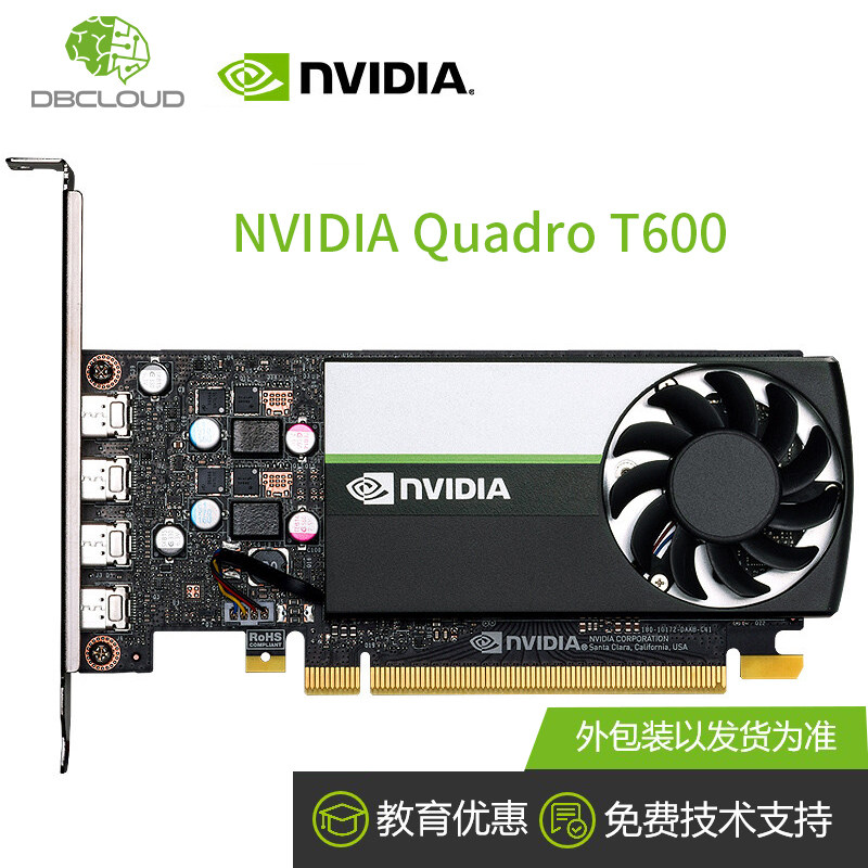 全新英伟达NVIDIA Quadro T600 4G/T1000/A2000显卡3D建模图形卡_虎窝淘