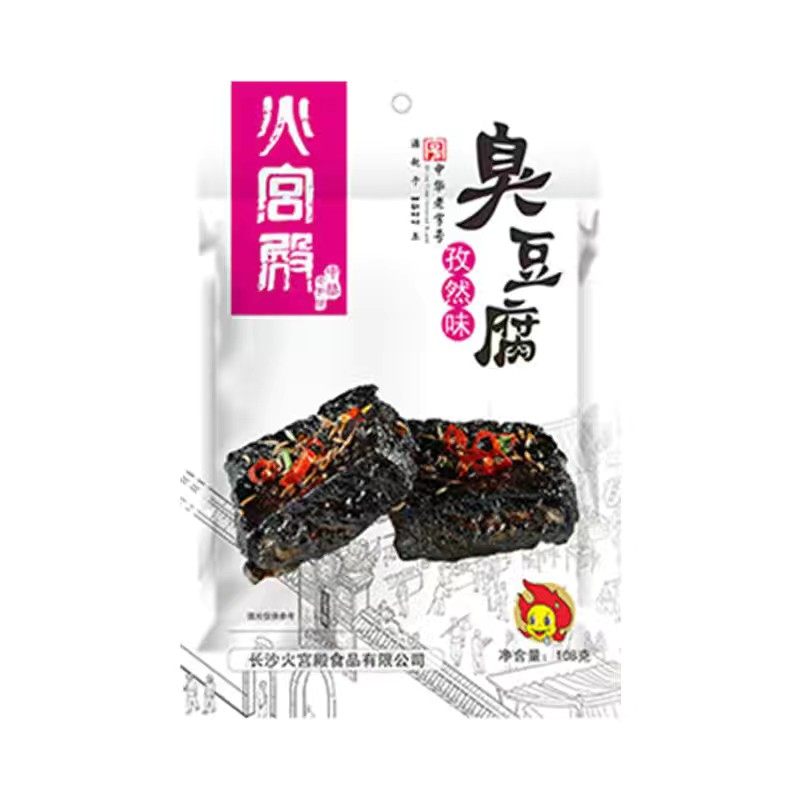 火宫殿即食臭豆腐108g*2大袋办公室零食长沙正宗油炸臭干子包邮_虎窝淘