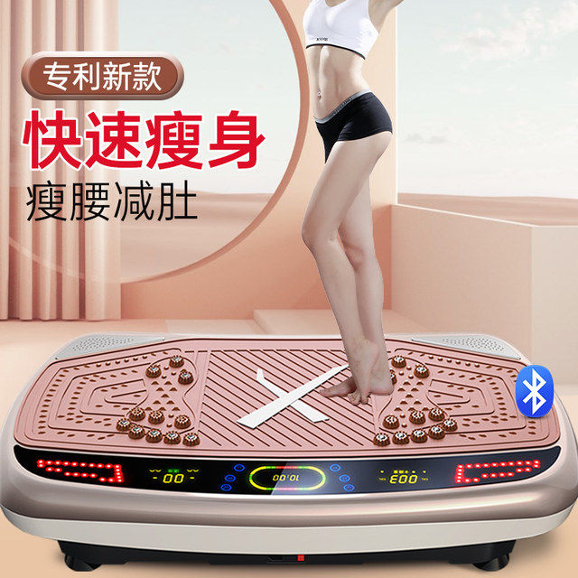 Konka fat removal machine for lazy people, full body rhythm, muscle ...