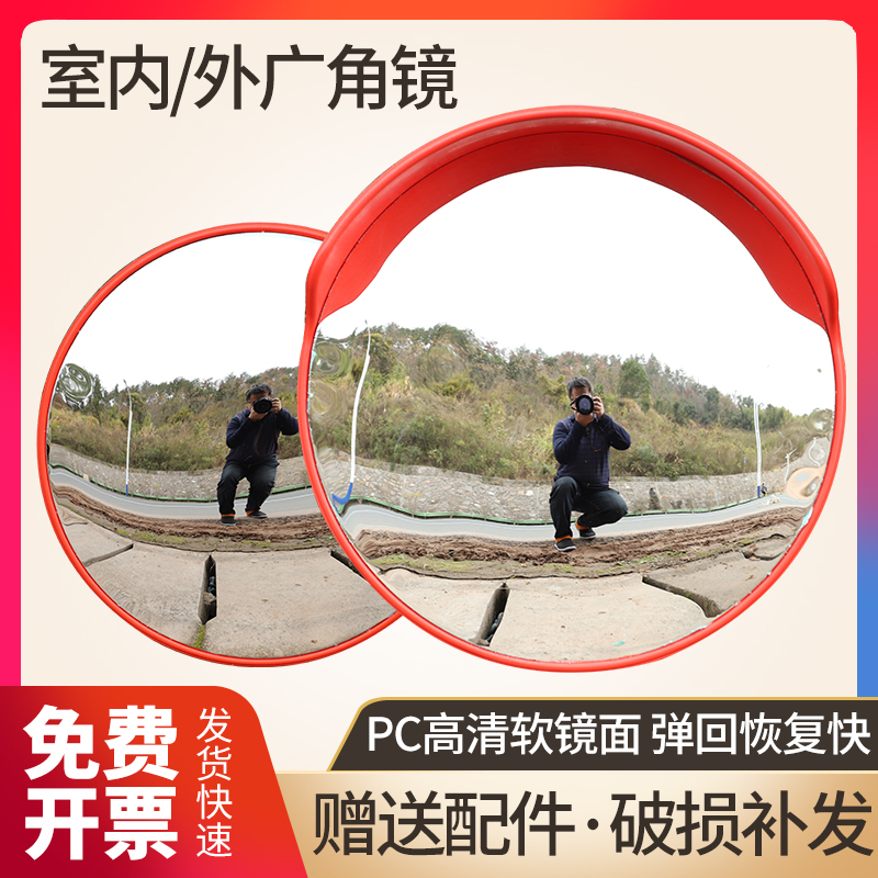 室内外交通广角镜80cm道路转弯镜凸面镜反光防盗镜车库防撞转角镜_虎窝淘