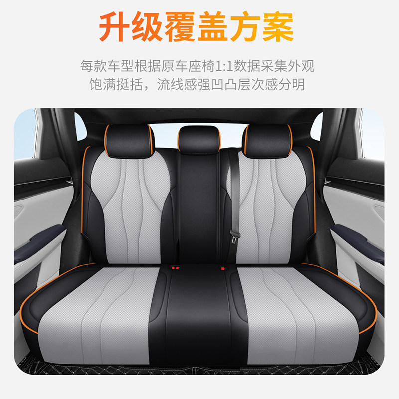 比亚迪宋prodmi专用全包围汽车座套四季通用坐垫透气皮改装座椅套_虎窝淘