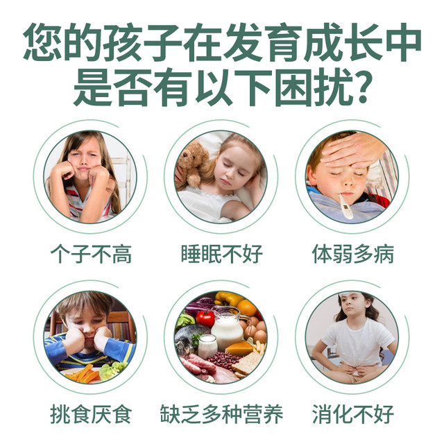 GABA children and adolescents growth gamma gaba high content calcium ...