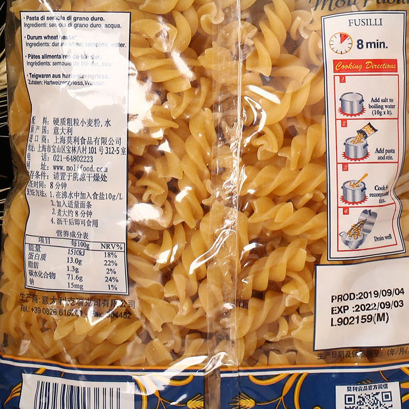莫利纯色螺旋形意大利面500g西餐意粉意面轻食意大利面_虎窝淘