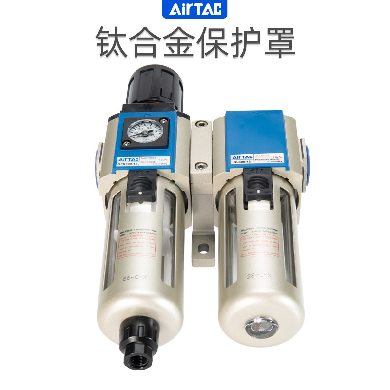 亚德客气源处理过滤油水分离器GFC200/300/400/600-08/10/15二联_虎窝淘