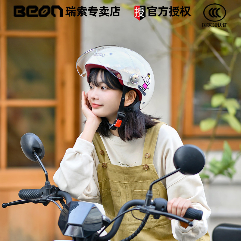 BEON头盔电动车女半盔男摩托车四季儿童安全帽可爱夏季防晒3C认证_虎窝淘