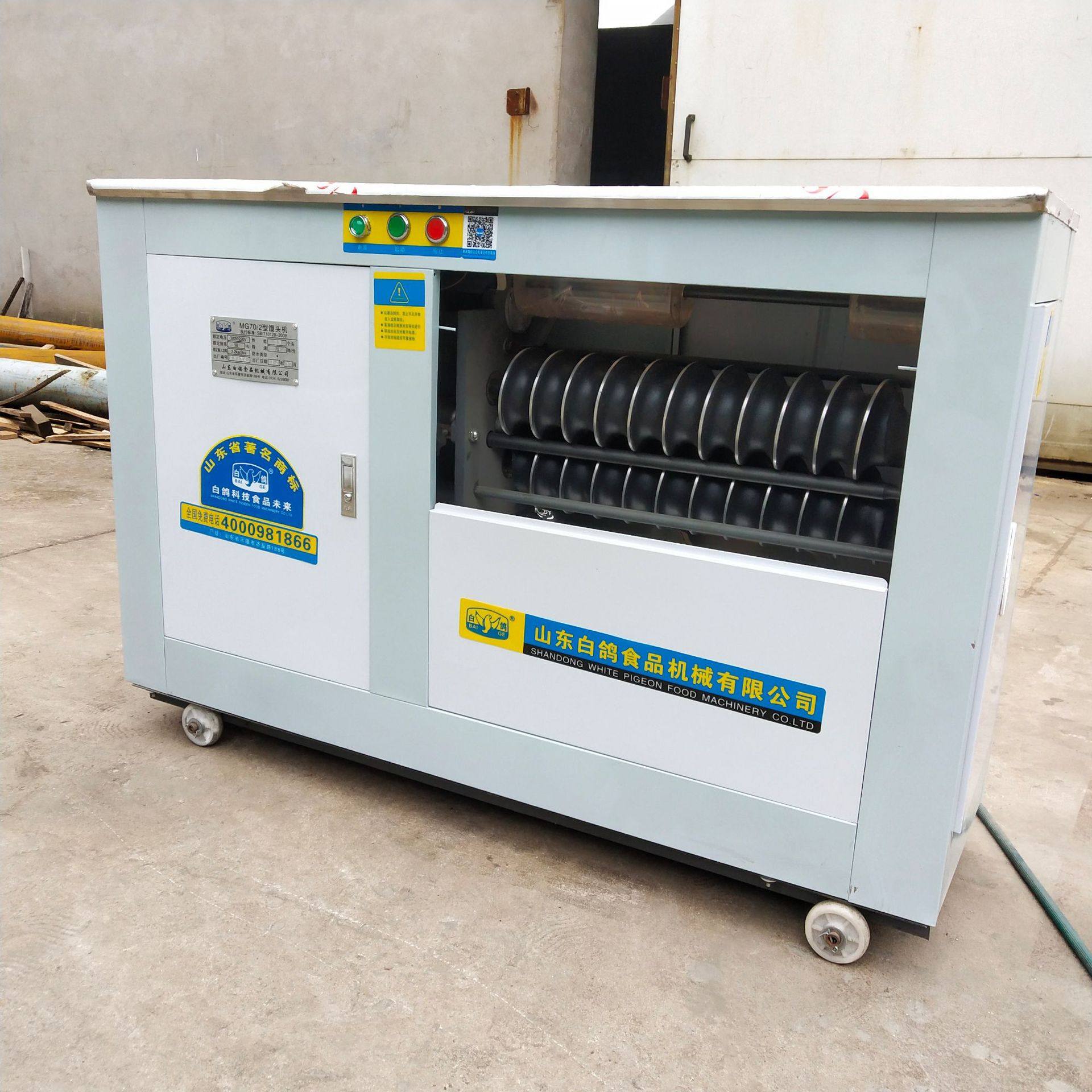 销售白鸽牌馒头机 70-2不沾面对辊馒头成型机各种型号齐全_虎窝淘