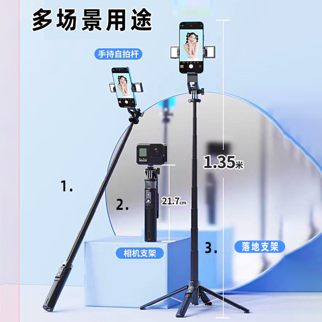 Handheld selfie stick 2025 stable bold tripod camera rack integrated ...