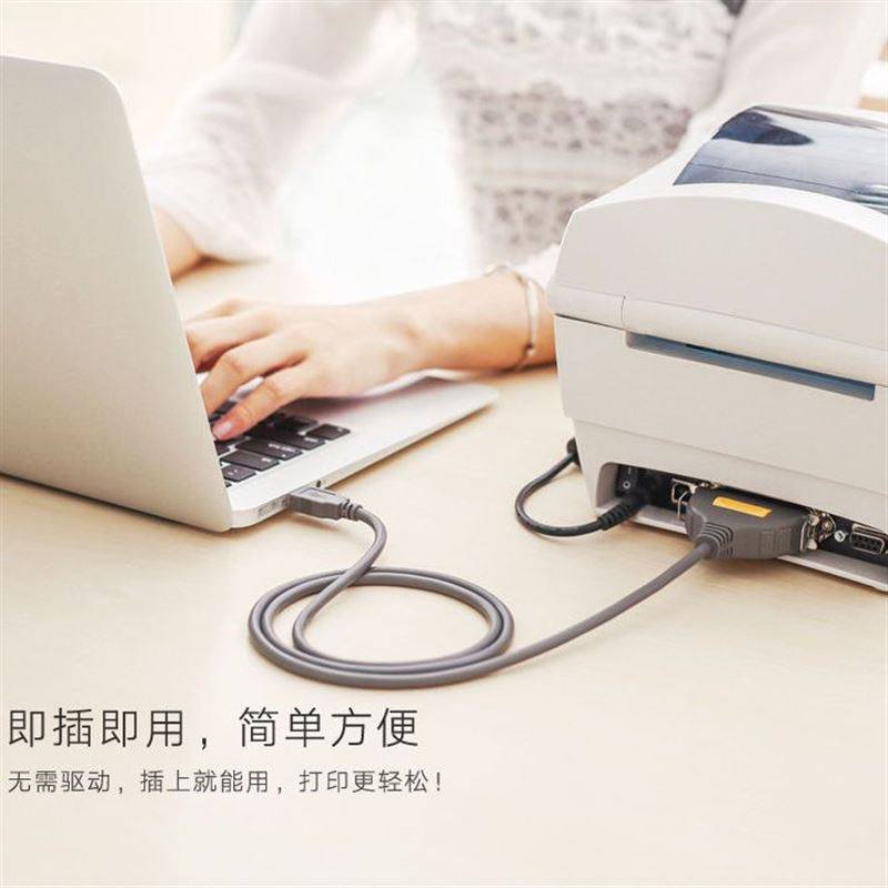 实达54002470NX50b0NX600 970 2470针式打印机USB转并口数据线_虎窝淘