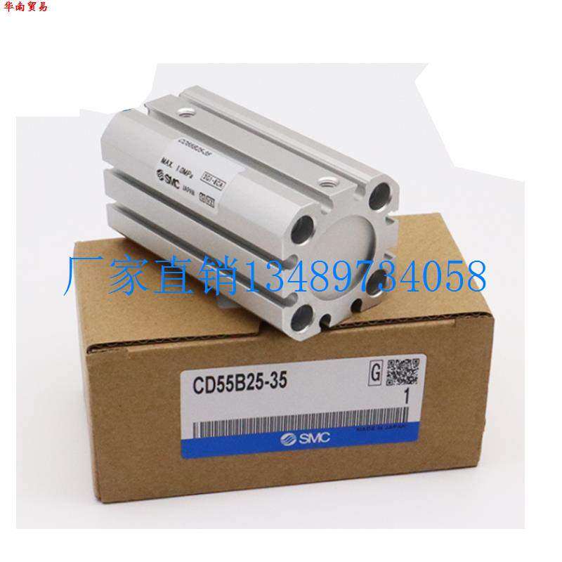 配件SMC薄型气缸C55B20 25 32-10-20-25-50-80-100-150 CD55B20 2_虎窝淘