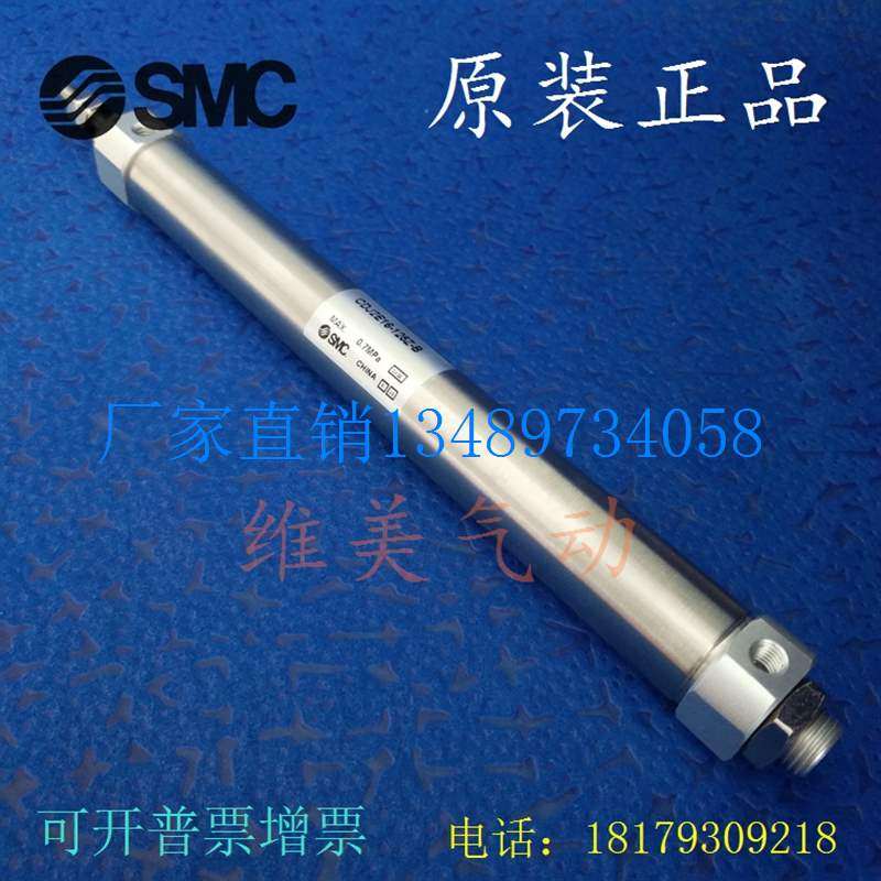 厂家SMC原装CJ2E CDJ2E10-5 10 15 20 25 30 35 40Z-B带凸台厂家_虎窝淘