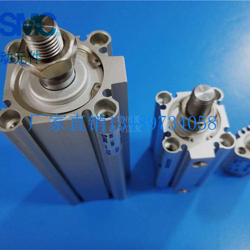 厂家原装SMC全新正品标准气缸CQ2B32/CQ2A32-40DZ/40DCZ/40DM厂家_虎窝淘