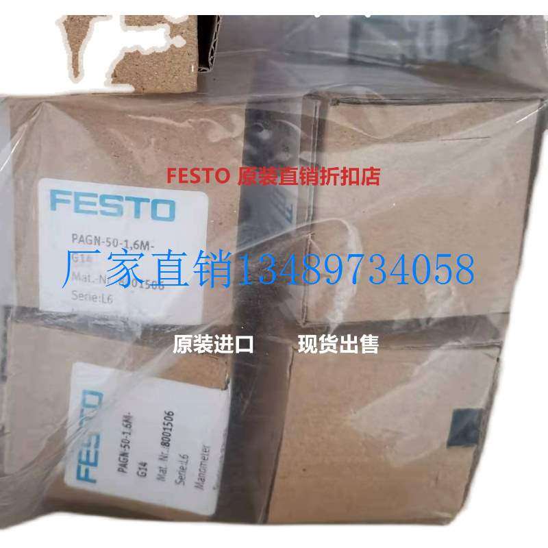 配件FESTO滚轮杠杆式阀 R-3-1/4-B 8985_虎窝淘