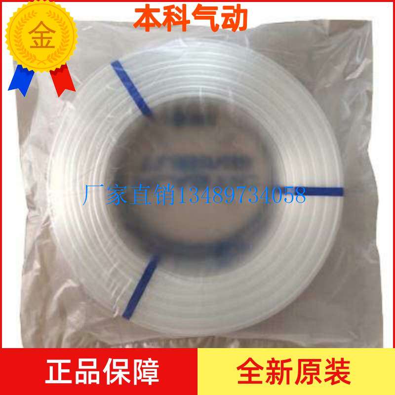 厂家正品气管TU0604C-100 TU0604B-100 TU0604BU-100 TU0604Y厂家_虎窝淘