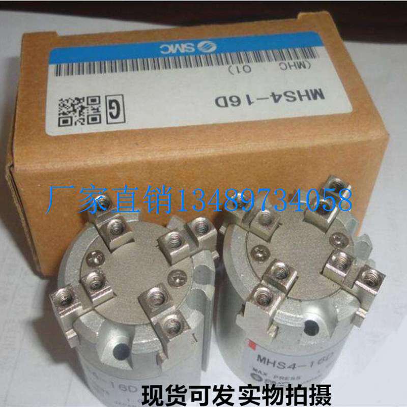 配件SMC圆柱气缸MHS/MHL/MHT2/3/4-16-20-25-32-40-50-63-80-100-_虎窝淘