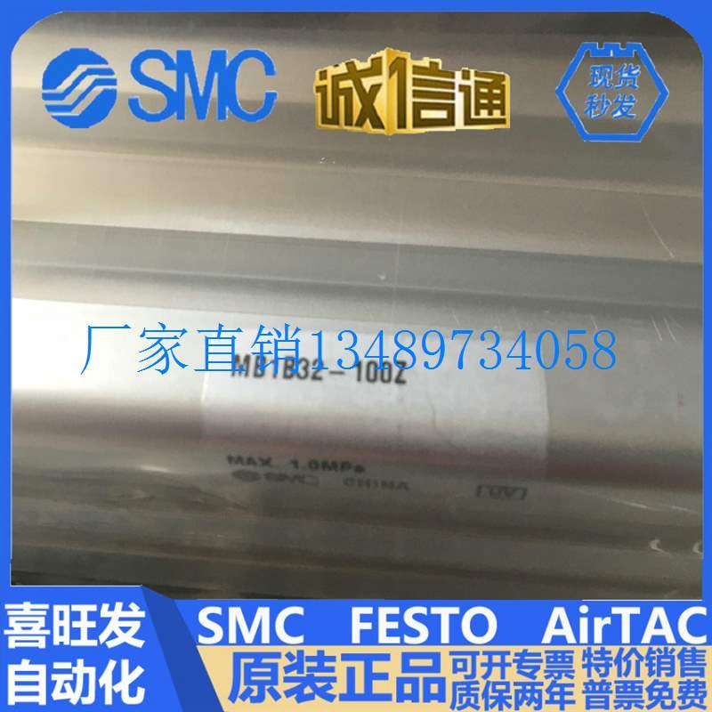 厂家SMC标准方形气缸MB1B/MDB1B32-25/50/75/100/125/150/345厂家_虎窝淘