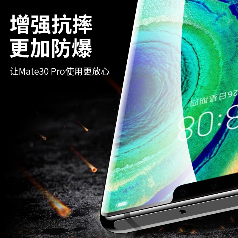 华为水凝膜mate30/20/10/40/p30/pro手机膜nova8/7/6/5/4钢化膜se_虎窝淘