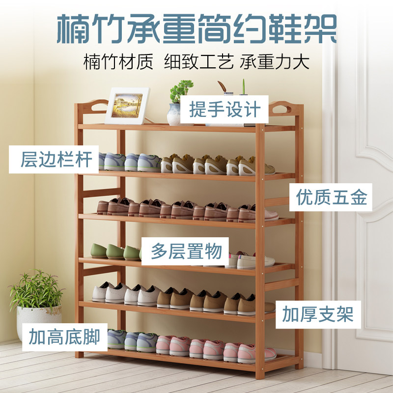 鞋架简易门口家用室内好看鞋柜家宿舍实木收纳神器多层置物架卧室_虎窝淘