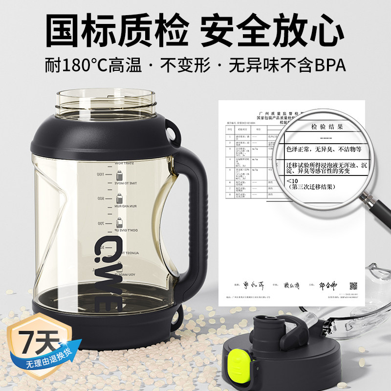 ppsu吨桶吨水杯耐高温男女健身运动大容量水壶夏季2000ml顿顿桶_虎窝淘