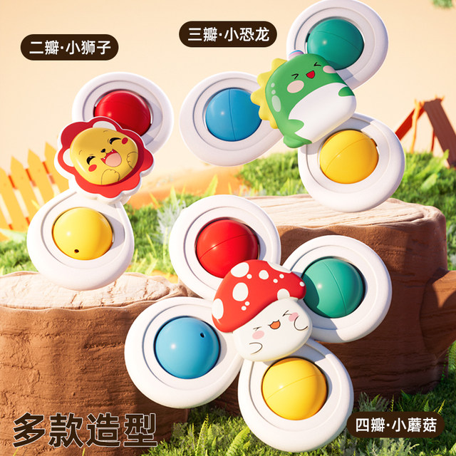 Baby suction cup turning music 0 to 1 year old 2 baby 6 months and ...