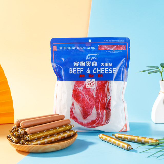 K9 dog ham sausage beef flavor sausage training dog pet cat snacks for ...