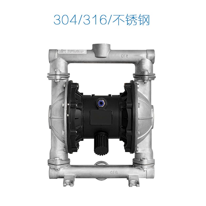 QBY25/40气动隔膜泵铝合金铸铁工程塑料不锈钢耐腐蚀抽胶气动水泵_虎窝淘