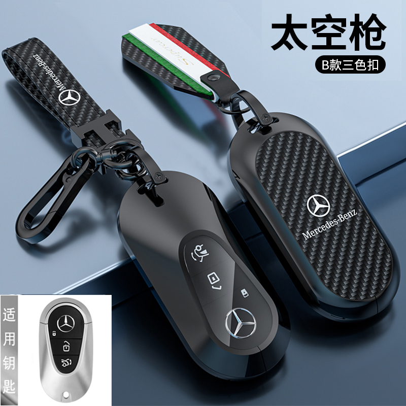 适用奔驰e300l钥匙套glc300l新c级c260l扣s级c200l壳a200l车gle包 虎窝淘