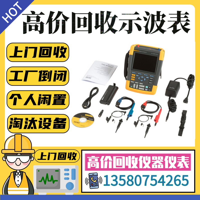 泰克Tektronix MDO3032 MDO3034 MDO3052 3054 3024数字示波器_虎窝淘