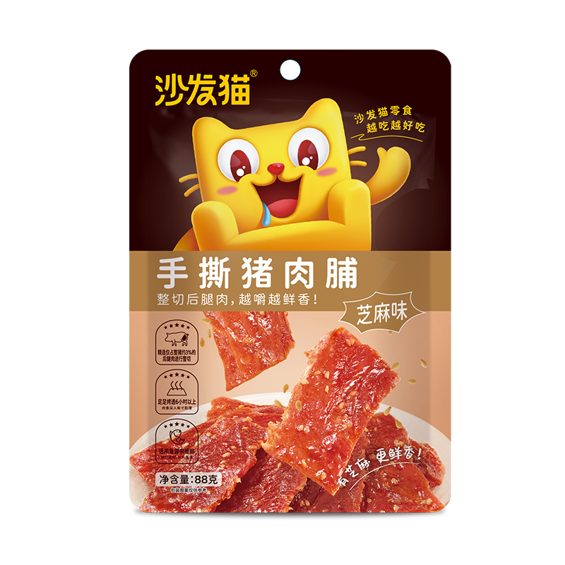 沙发猫手撕猪肉脯88g*3袋网红休闲零食猪肉干猪肉片开袋即食_虎窝淘
