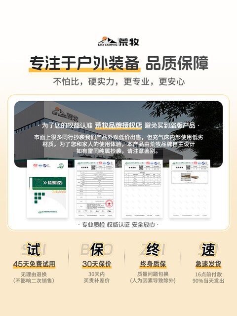 Volvo S90/S60L/V60/V40/V90/XC60/XC90 car inflatable bed rear air ...