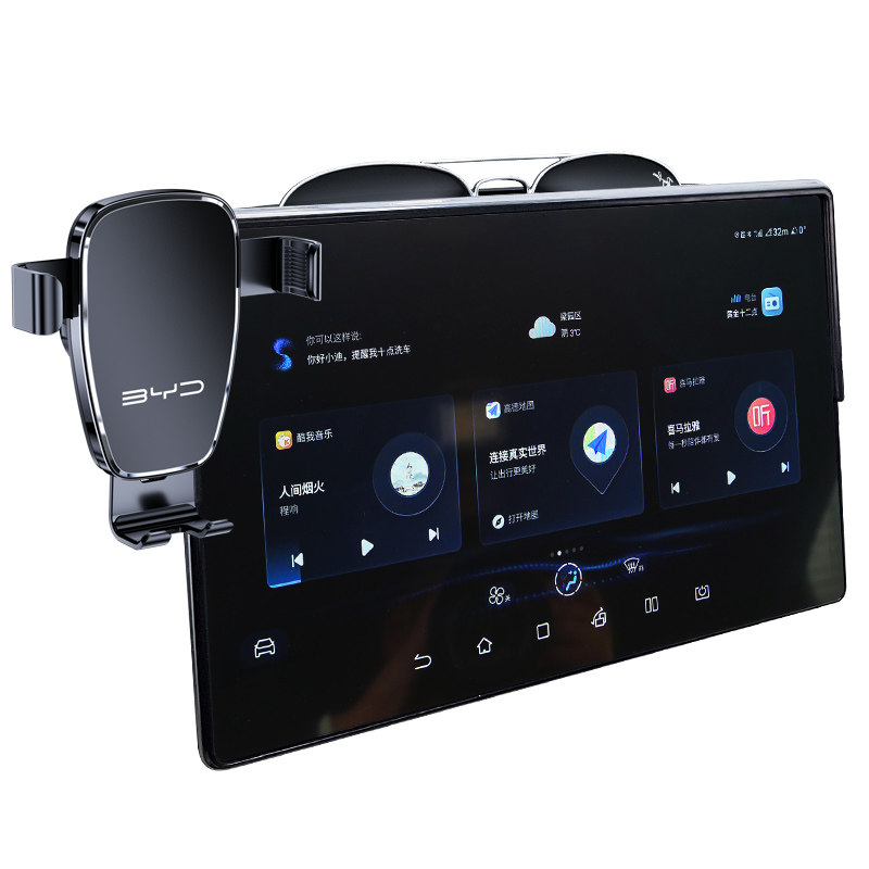 比亚迪秦PLUS专用唐dmi汉EV宋Pro/Max元海豚驱逐舰05车载手机支架_虎窝淘
