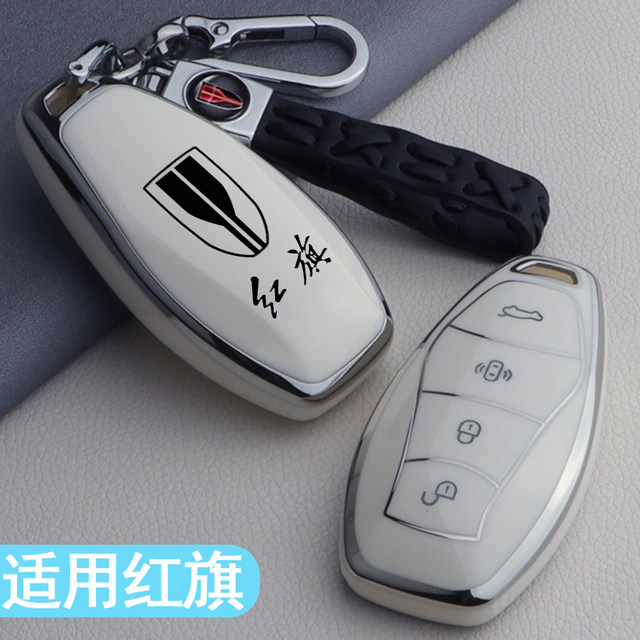 Red Flag H5 Key Case 2025 H6 H9 special HQ9 HS5 HS7 HS3 EH7 Automobile ...